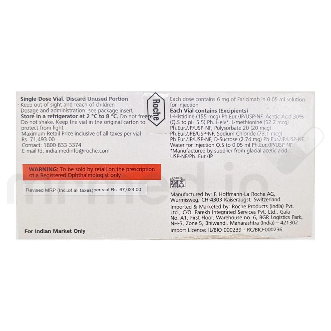 Buy Vabysmo 6mg Injection Online: Uses, Price, and Side Effects